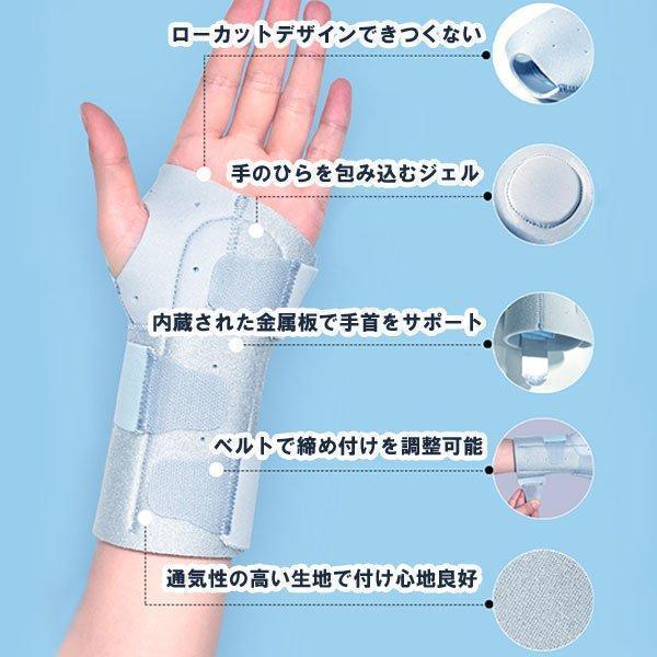 手首 サポーター 腱鞘炎 手首の痛み手根管症候群 tfcc 固定 テーピング 保護 リストバンド : WILLGAD - 通販 - Yahoo!ショッピング