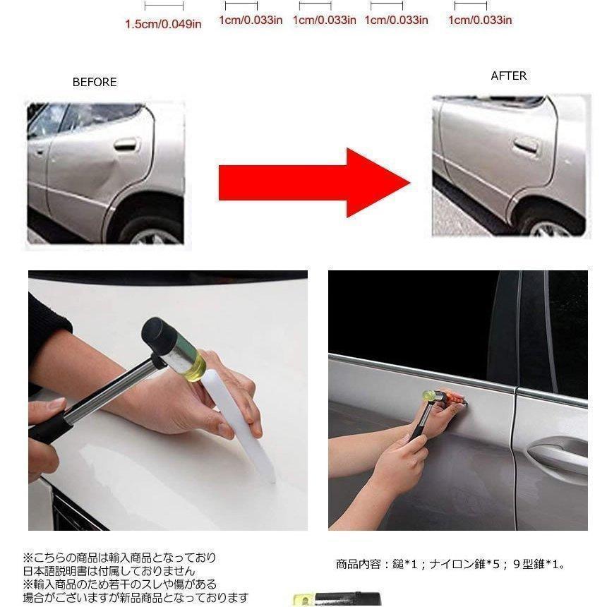 デントリペア ハンマー 車 へこみ 凹み リペア 直し 修理 修復 工具 カー用品 デントリペアツール DIY 板金 FIX : WILLGAD - 通販 - Yahoo!ショッピング