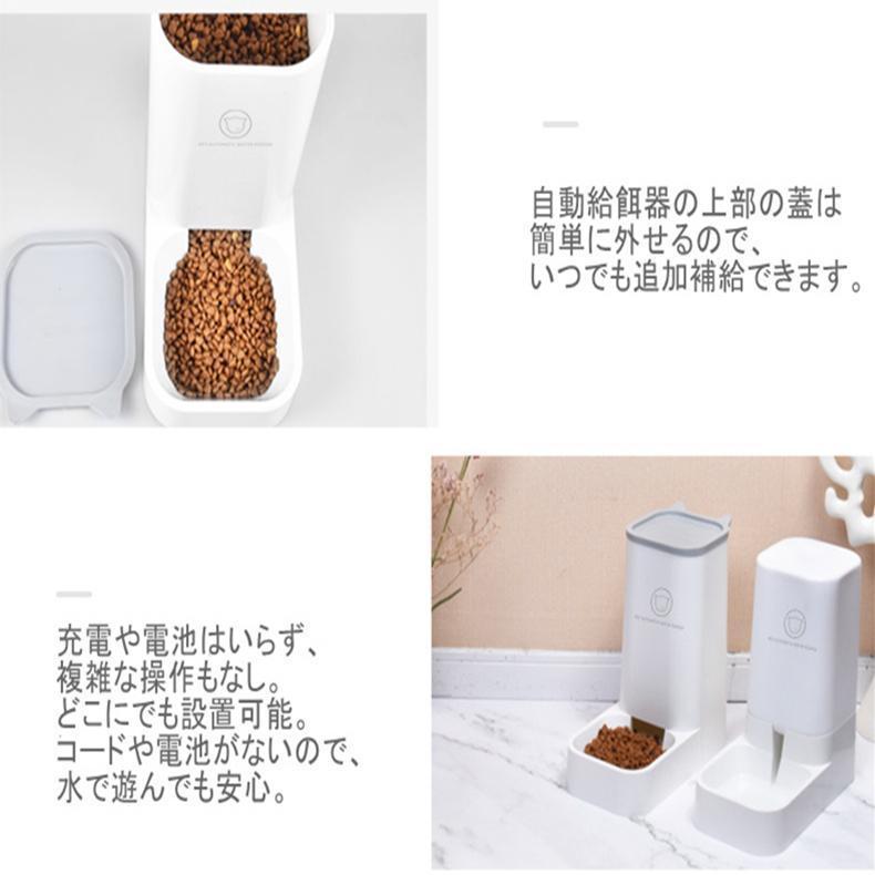 猫 犬用 水飲み器 自動給水器 給食 給餌器 ペットボウル 取り外し可能 お留守番可能 清潔便利 大容量 : WILLGAD - 通販 - Yahoo!ショッピング