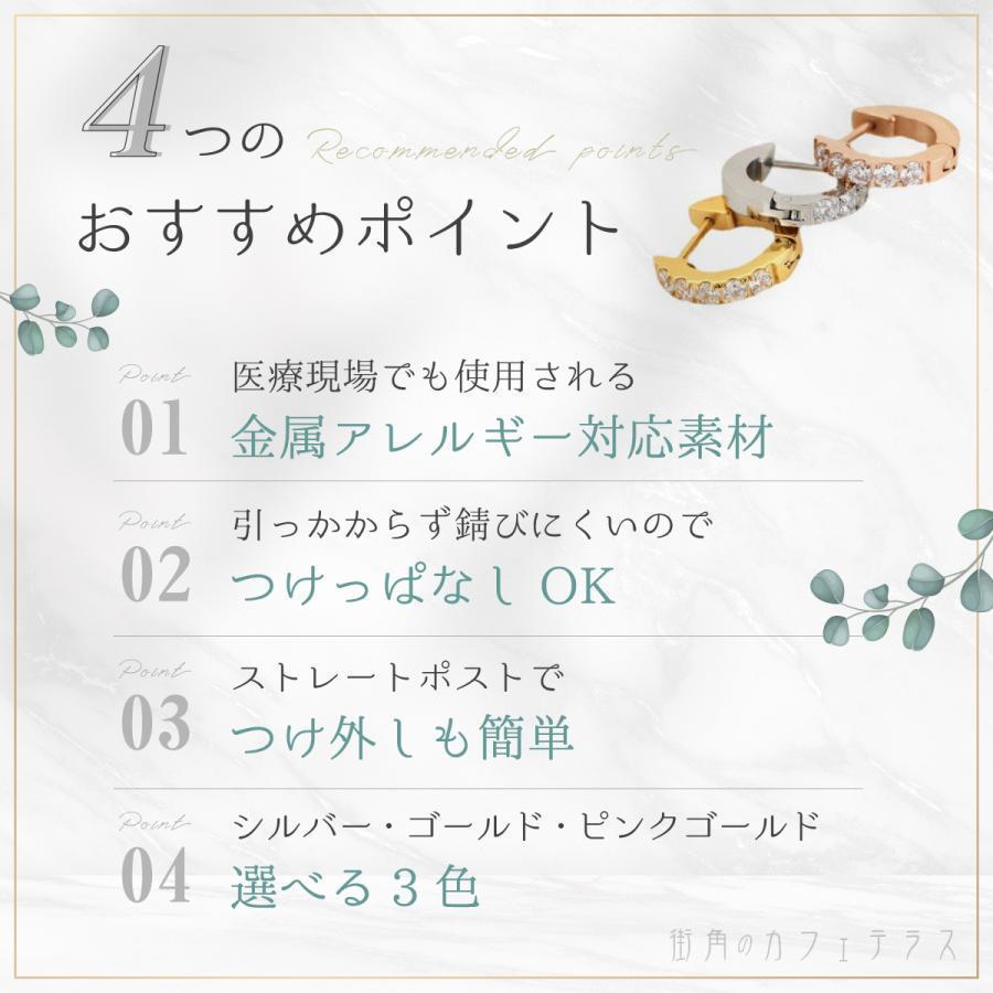 ピアス フープピアス サージカルステンレス つけっぱなし 小さい 小さめ フープ アレルギー対応 レディース メンズ 痛くない ラインストーン 揺れる : WILLGAD - 通販 ...