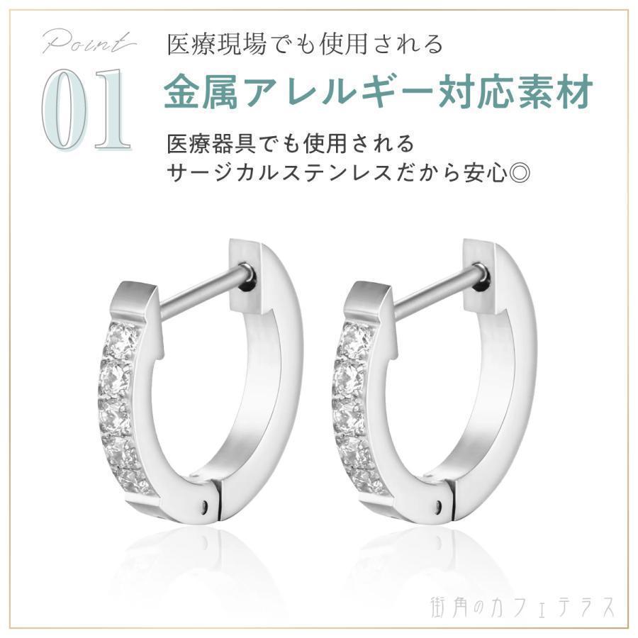 ピアス フープピアス サージカルステンレス つけっぱなし 小さい 小さめ フープ アレルギー対応 レディース メンズ 痛くない ラインストーン 揺れる : WILLGAD - 通販 ...