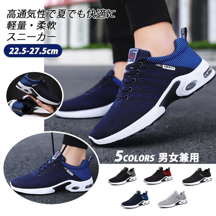 スニーカー ゴルフシューズ メンズ レディース おしゃれ スパイクレス 幅広 軽量 カジュアル ランニング ウォーキング 高通気性 柔軟 防滑 運動靴 : WILLGAD - 通販 ...