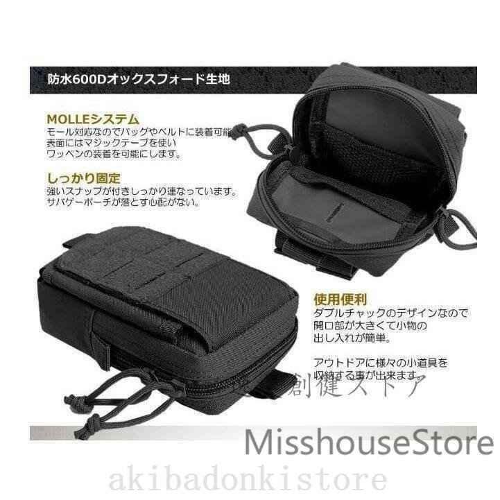 多機能タクティカルポーチブラックベルト装着スマホ対応ウエストポーチミリタリーツールバッグ登山小物入れ : WILLGAD - 通販 - Yahoo!ショッピング