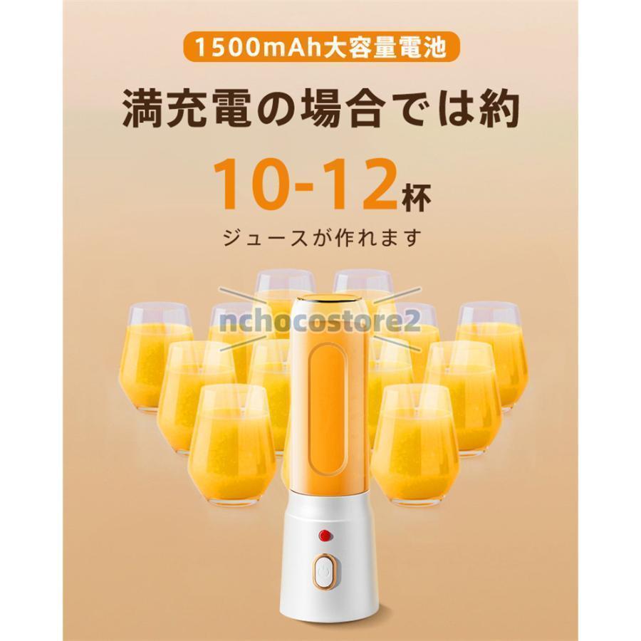 ミキサー ジューサー 小型 大容量 丸洗い可 携帯ジューサー ハンドミキサー 氷も砕ける コードレス スムージー 野菜 果物 離乳食用 栄養補充 : WILLGAD - 通販 - Yahoo ...