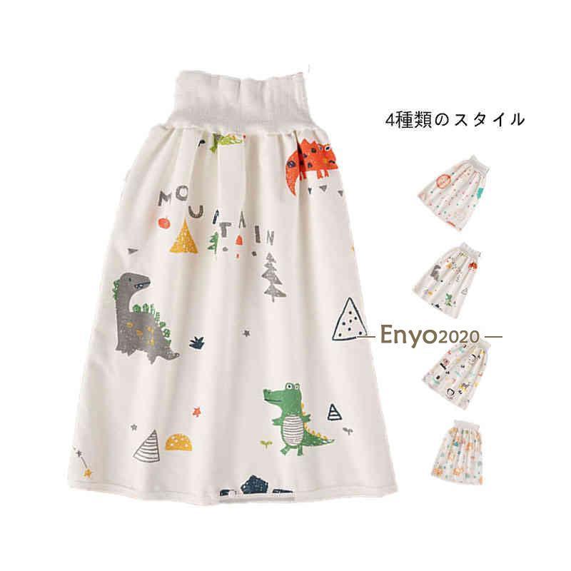 おむつカバー おねしょケット おねしょスカート 腹巻 子供 子ども キッズ 夜尿症 おねしょ ケット トイレトレーニング トレーニングパンツ トレパン : WILLGAD - 通販 ...