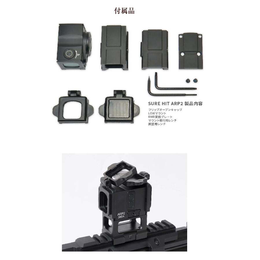 ドットサイト ノーベルアームズ NOVEL ARMS SURE HIT ARP2 DOT SIGHT サバイバルゲーム サバゲー : Will ...