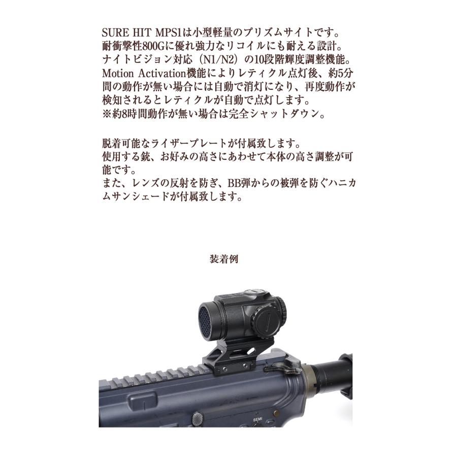 ノーベルアームズ SURE HIT MPS1（1X Micro Prism Sight） NOVEL ARMS 新商品 プリズムサイト ナイト ...
