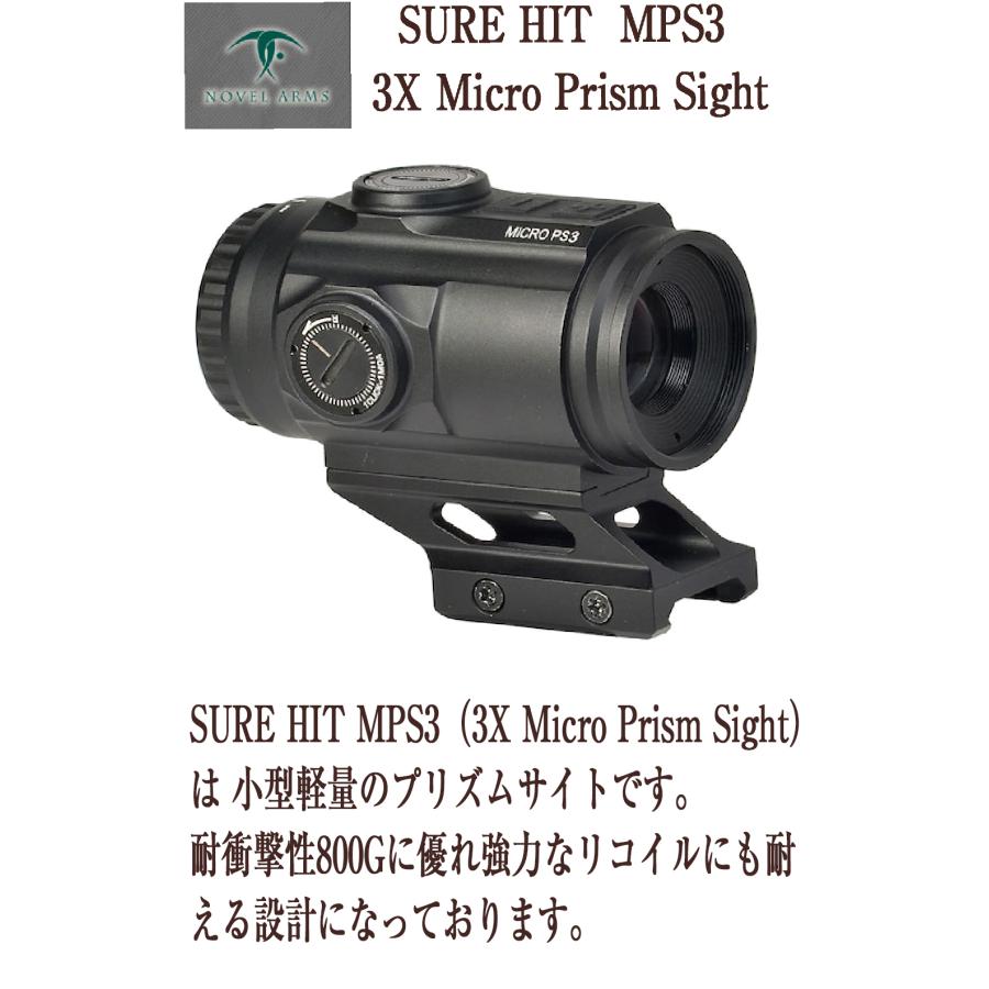 ノーベルアームズ SURE HIT MPS3（3X Micro Prism Sight） NOVEL ARMS 新商品 プリズムサイト ナイト ...