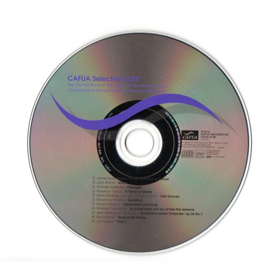 送料無料 CD CAFUAセレクション2010 吹奏楽コンクール自由曲選 交響詩フィンランディア ゲルダの鏡 トリトン エアリンク 民族舞曲 ...
