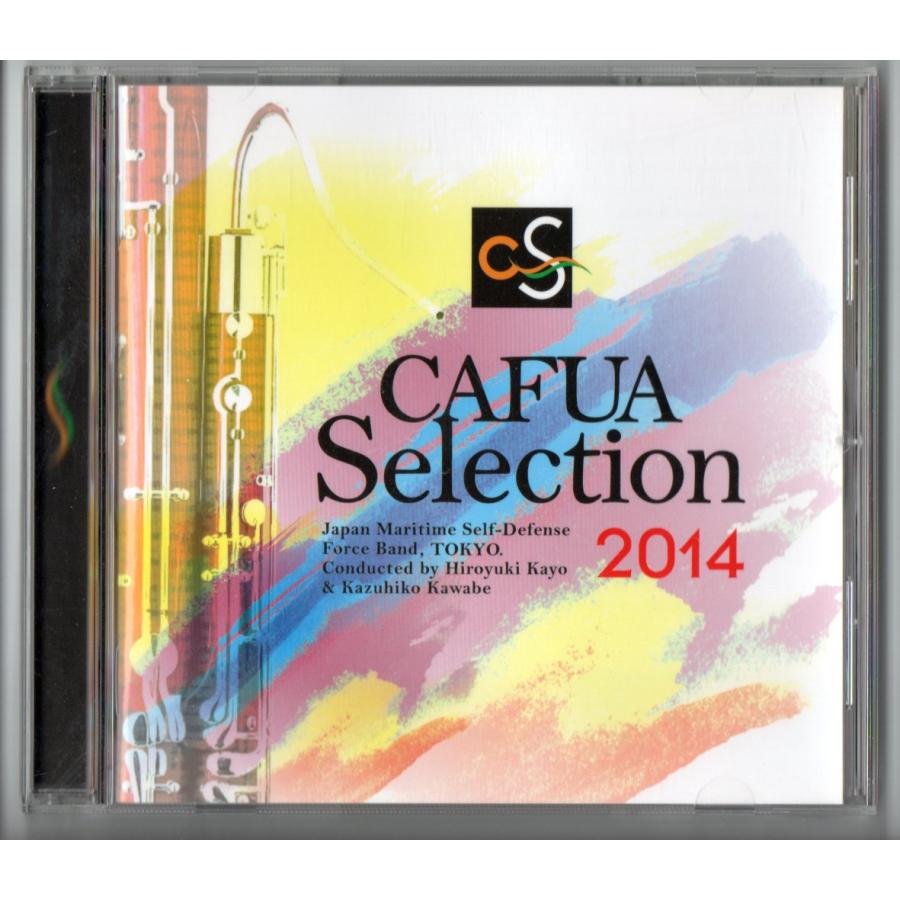 送料無料 CD CAFUAセレクション2014 吹奏楽コンクール自由曲選 PN/チェコ組曲 美しき山の歌 絵のない絵本第12夜 レ・ミゼラブル ...