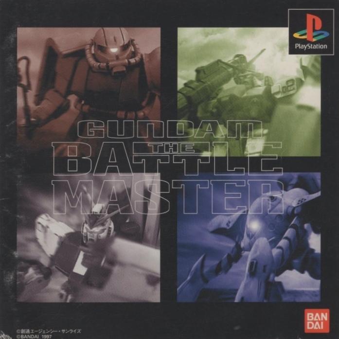 PSソフト / ガンダム・ザ・バトルマスター GUNDAM THE BATTLE MASTER 1997.06.20 対戦格闘 バンダイ SLPS-00883 : WINDCOLOR ...