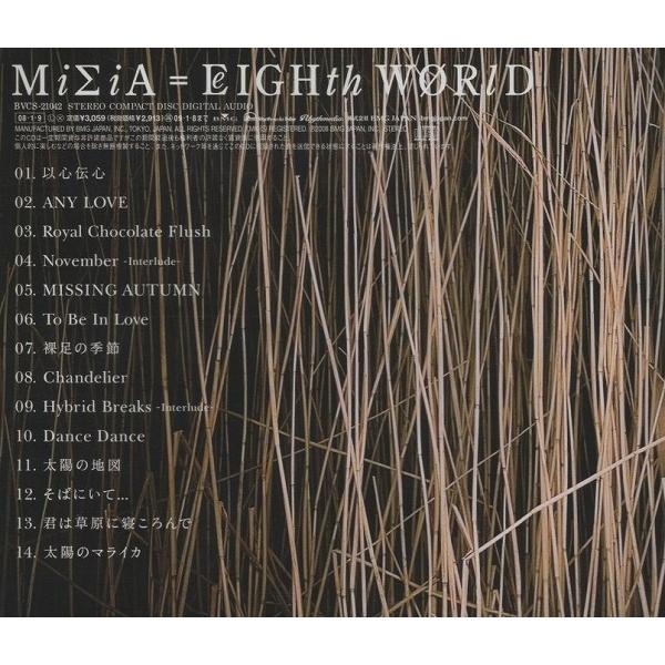 MISIA ミーシャ / EIGHTH WORLD エイス・ワールド 2008.01.09 8thアルバム 通常盤 BVCS-21042 : WINDCOLOR MUSIC - 通販 ...