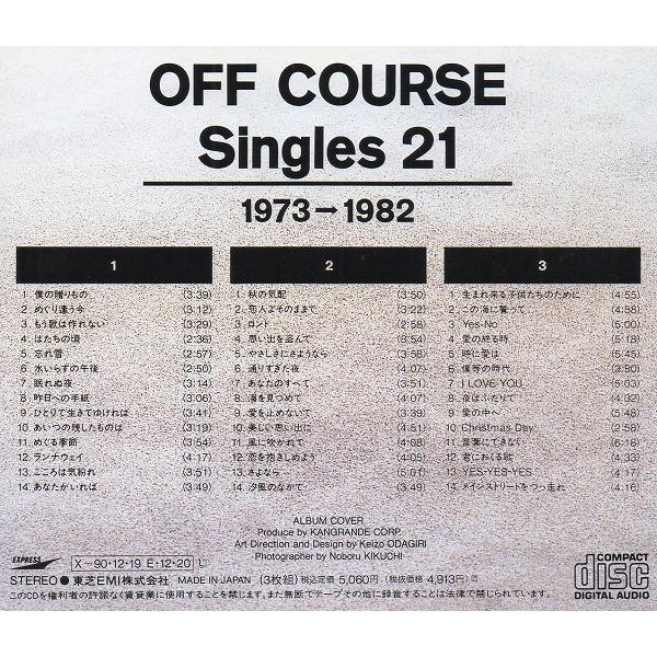 オフコース OFF COURSE / OFF COURSE Singles 21 1973→1982 / 1989.12.20 / ベストアルバム / 3CD / TOCT-5620-22 ...