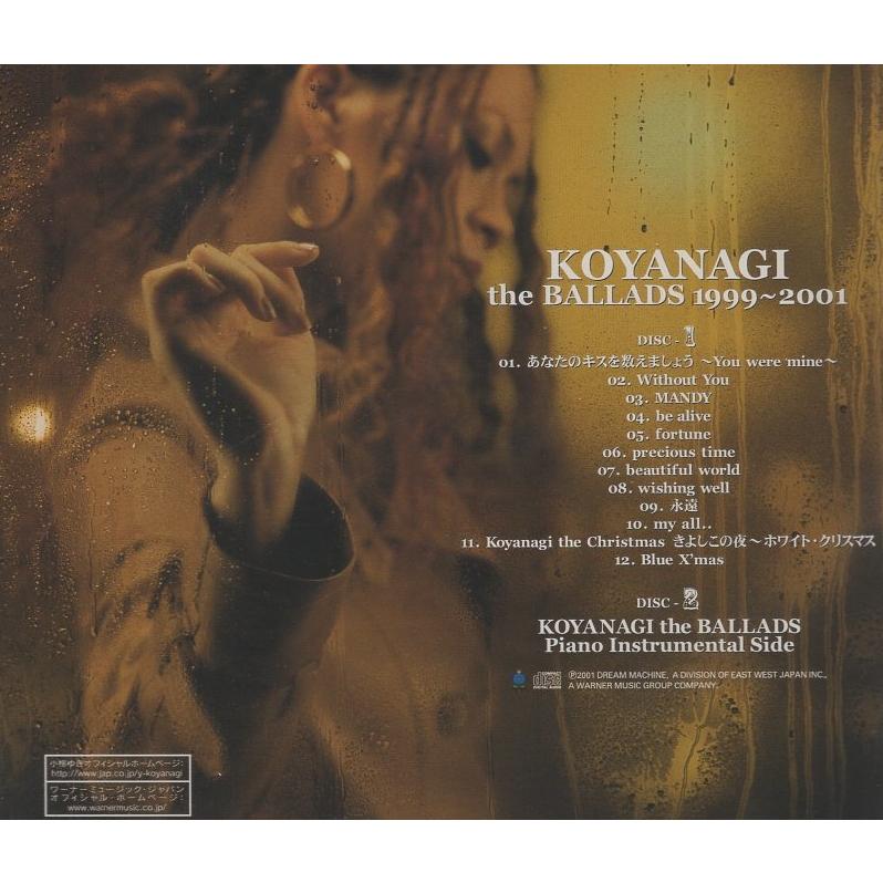 小柳ゆき / KOYANAGI THE BALLADS 1999-2001 2001.11.28 バラード・ベストアルバム 2CD HDCA-10082-3 : WINDCOLOR MUSIC ...