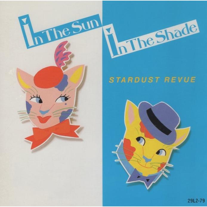 スターダスト・レビュー / IN THE SUN, SHADE イン・ザ・サン, イン・ザ・シェイド 1989.07.10 7thアルバム 29L2-79 : WINDCOLOR MUSIC ...