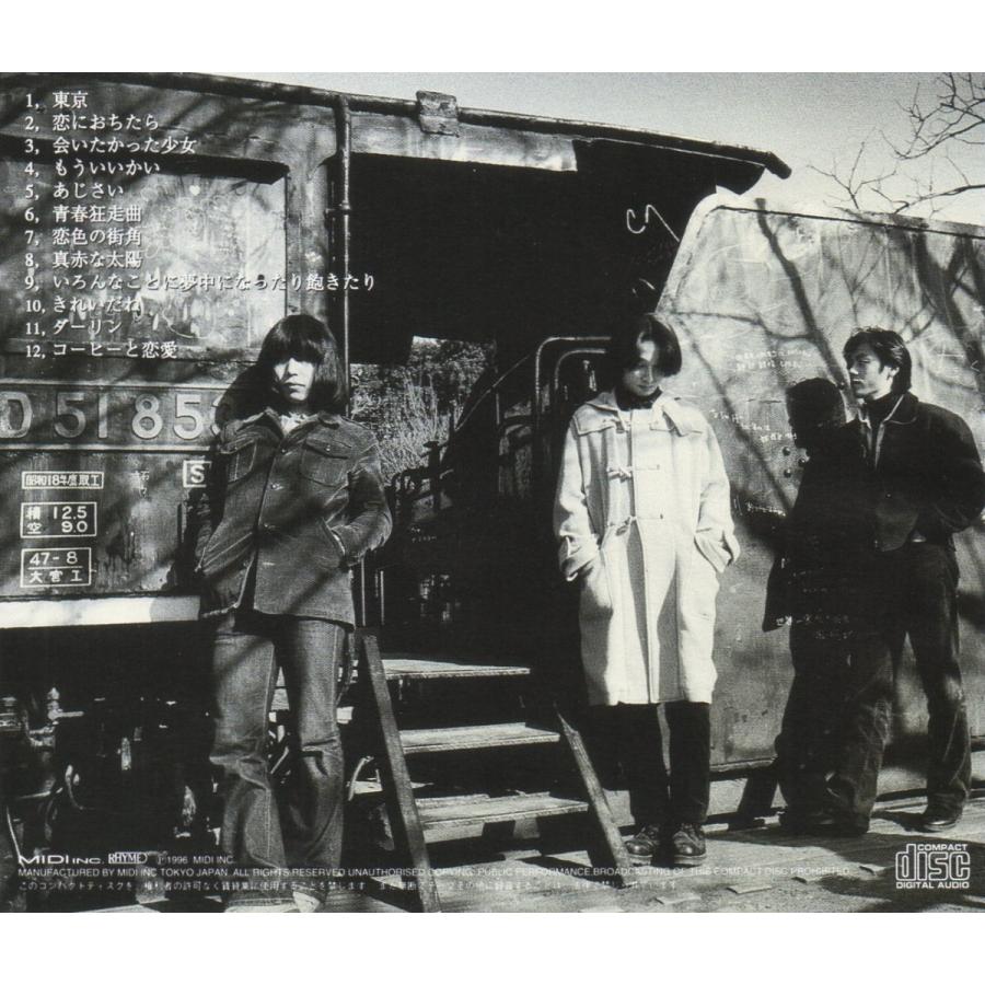 サニーデイ・サービス SUNNY DAY SERVICE / 東京 1996.02.21 2ndアルバム MDCL-1303 ...
