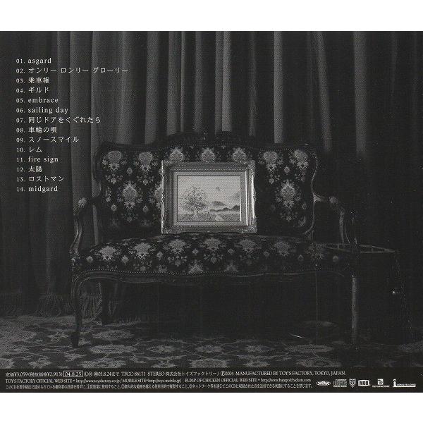 BUMP OF CHICKEN バンプ・オブ・ チキン / ユグドラシル 2004.08 BUMP OF CHICKEN バンプ・オブ・ チキン / ユグドラシル 2004.08