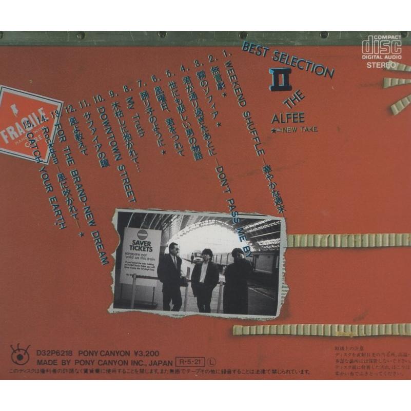 THE ALFEE アルフィー / BEST SELECTION II 1988.05.21 ベストアルバム D32P-6218 : WINDCOLOR MUSIC - 通販 - Yahoo ...
