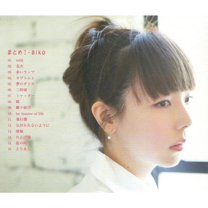 Aiko まとめI: Aiko まとめ Ii , aiko『まとめⅠ』のアルバムページ – PFRKR