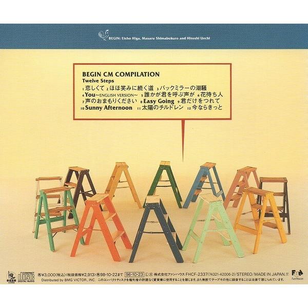 BEGIN ビギン / CM COMPILATION Twelve Steps 1996.10.23 ベストアルバム FHCF-2337 : WINDCOLOR MUSIC - 通販 ...