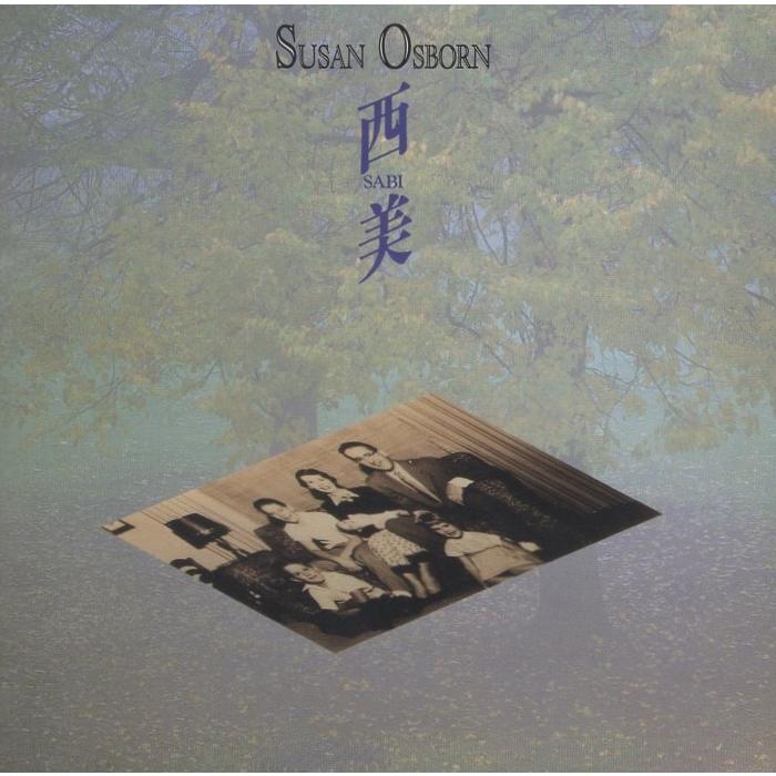スーザン・オズボーン SUSAN OSBORN / 西美 (SABI) / 1993.12.12 / オリジナルアルバム / SRCS ...