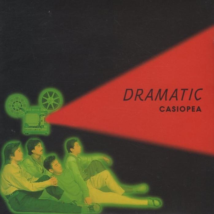 カシオペア CASIOPEA / ドラマティック DRAMATIC 1993.05.21 17thアルバム Alfa ALCA-487 : WINDCOLOR MUSIC - 通販 ...