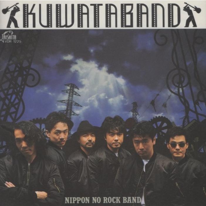 KUWATA BAND 桑田佳祐 / NIPPON NO ROCK BAND 日本のロック・バンド / 1986.07.20 / 1st ...