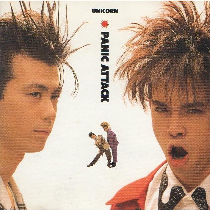 UNICORN ユニコーン / PANIC ATTACK パニック・アタック 1988.07.21 2ndアルバム 32DH-5088 : WINDCOLOR MUSIC - 通販 ...