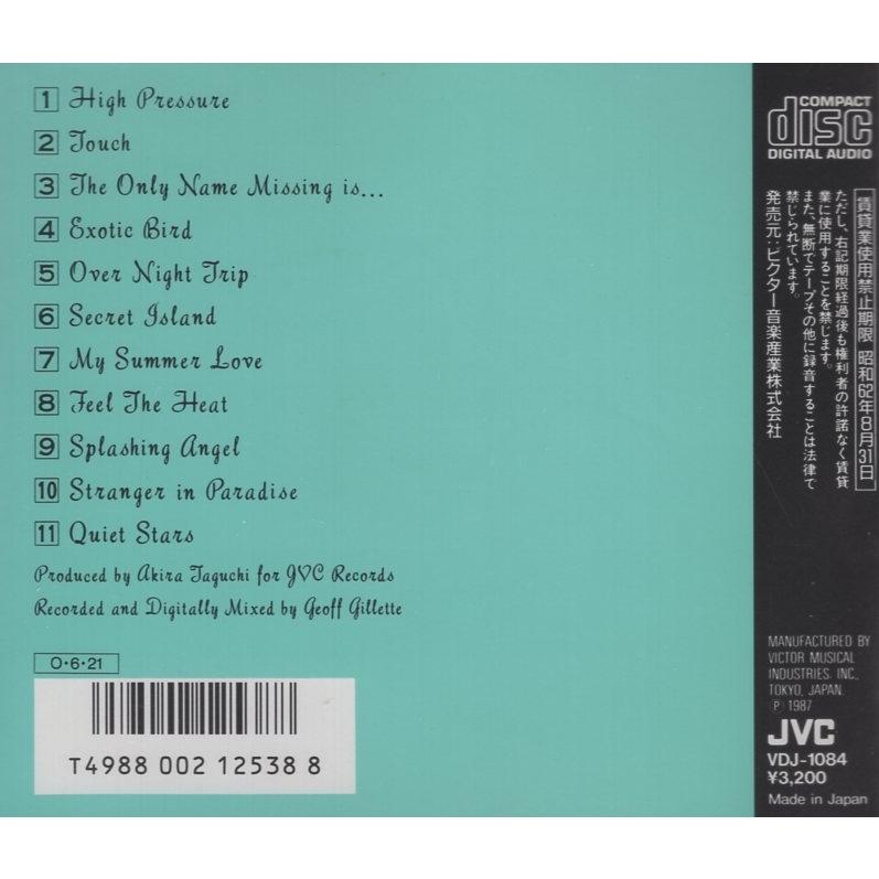 MALTA マルタ / HIGH PRESSURE ハイ・プレッシャー 1987.06.21 JVC VDJ-1084 : WINDCOLOR MUSIC - 通販 - Yahoo!ショッピング