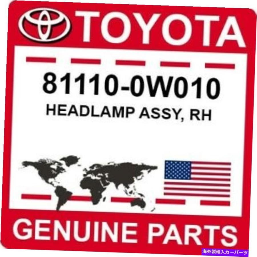 USヘッドライト 81110-0W010トヨタOEM純正ヘッドランプアッシー、RH. 81110-0W010 Toyota OEM ...