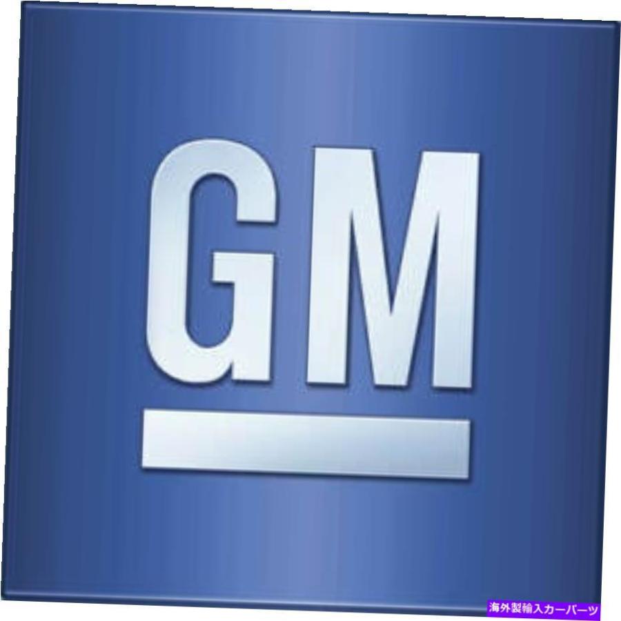 USテールライト 本物のGMハウジング12665359. Genuine GM Housing 12665359 : usdm-4436 ...