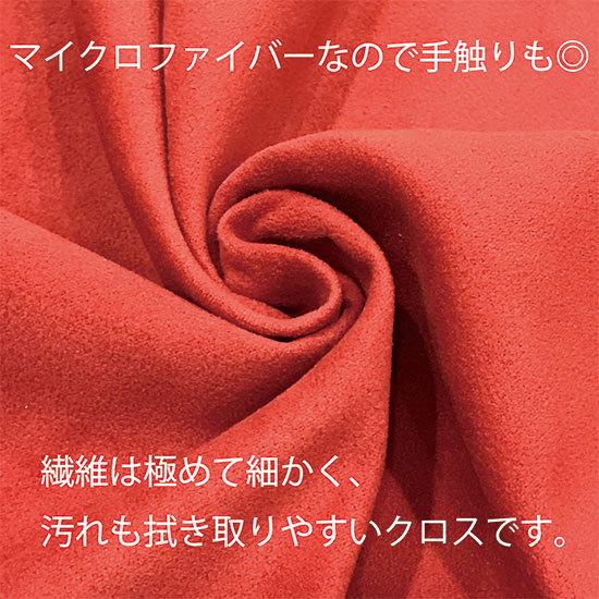 WindForestオリジナル マイクロファイバークロス : 三木楽器WindForest - 通販 - Yahoo!ショッピング