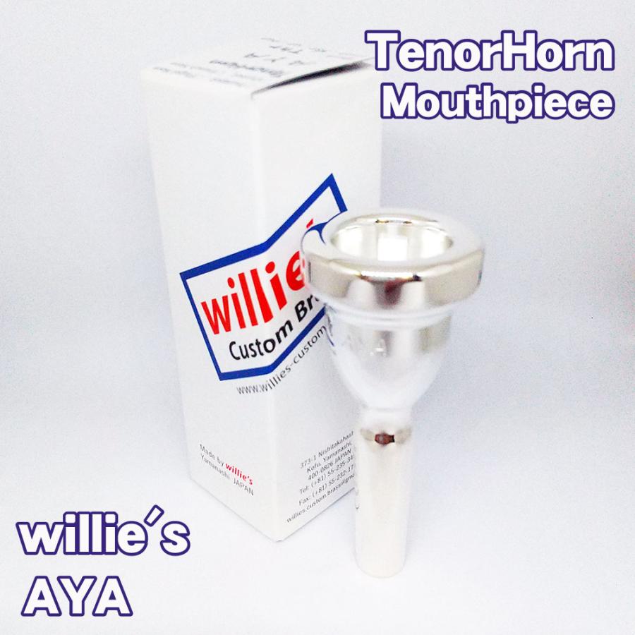 willie's テナーホルンマウスピース シグネチャー AYAモデル : 三木楽器WindForest - 通販 - Yahoo!ショッピング