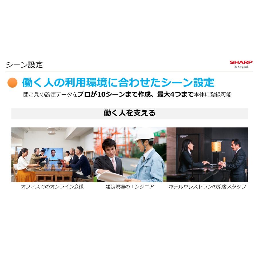 SHARP SHARP シャープ 耳あな型補聴器 メディカルリスニングプラグ 軽度・中等度難聴者向け MH-L1 ブラック : ブランド雑貨屋ウィンパル - 通販 - Yahoo!ショッピング