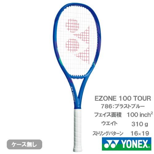 【予約商品 3月上旬発売予定】 ヨネックス Eゾーン 100 ツアー YONEX EZONE 100 TOUR 08EZ10TR 786 硬式テニスラケット 25SS : 08ez10tr ...