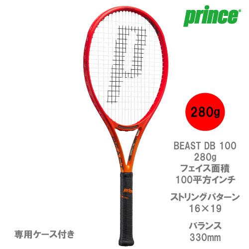 Prince プリンス ビースト DB 100 280g BEAST 7TJ204 prince 硬式テニスラケット 23FW : ウインザーラケットオンライン - 通販 - Yahoo!ショッピング