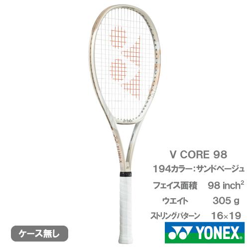 YONEX ヨネックス VCORE 98 07VC98 194カラー 硬式テニスラケット 24FW【お一人様2本まで】 : ウインザーラケットオンライン - 通販 - Yahoo!ショッピング
