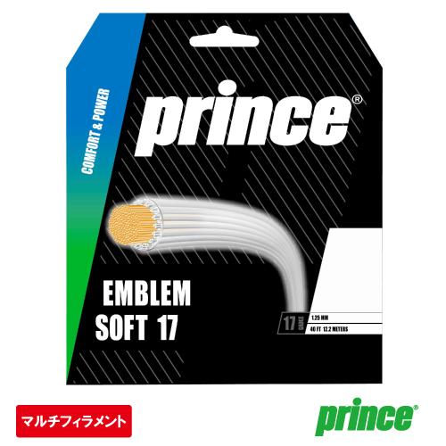 Prince（プリンス） エンブレム ソフト 17 Prince EMBLEM SOFT 17 7JJ047 硬式テニスストリング ナイロン ...