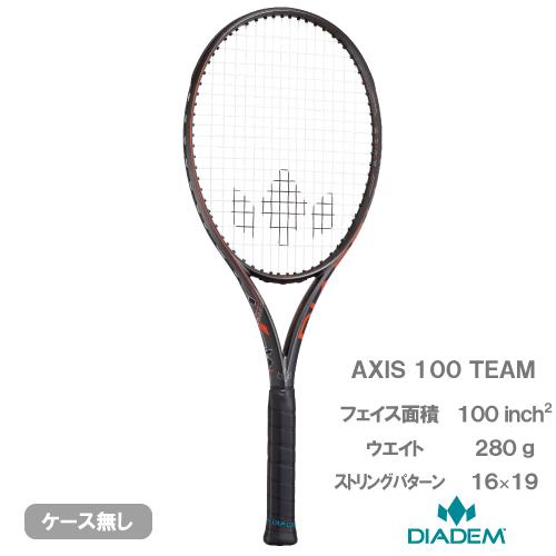 ダイアデム アクシス 100 チーム DIADEM AXIS TEAM TAA018 硬式テニスラケット 25SS : ウインザーラケット ...