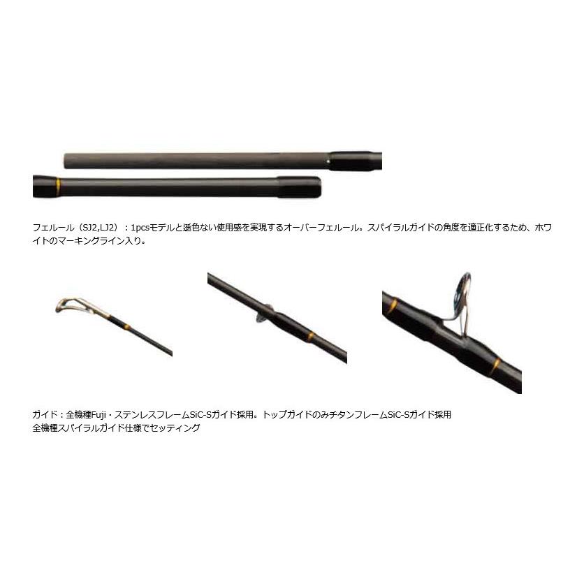 SMITH（釣り具） スミス ヒロイズム-カリプソHIROismCALYPSO HIM-C52ML-LJ1 ミディアムライト-ラージジャークベイト1ピース : ウインズヤフー店 - 通販 ...