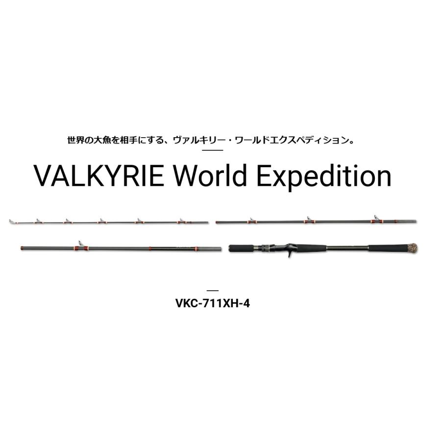 メガバス ヴァルキリー・ワールドエクスペディションマルチ VKC-711XH-4 キャスティングモデル :4513473496578:ウインズヤフー店 - 通販 - Yahoo!ショッピング