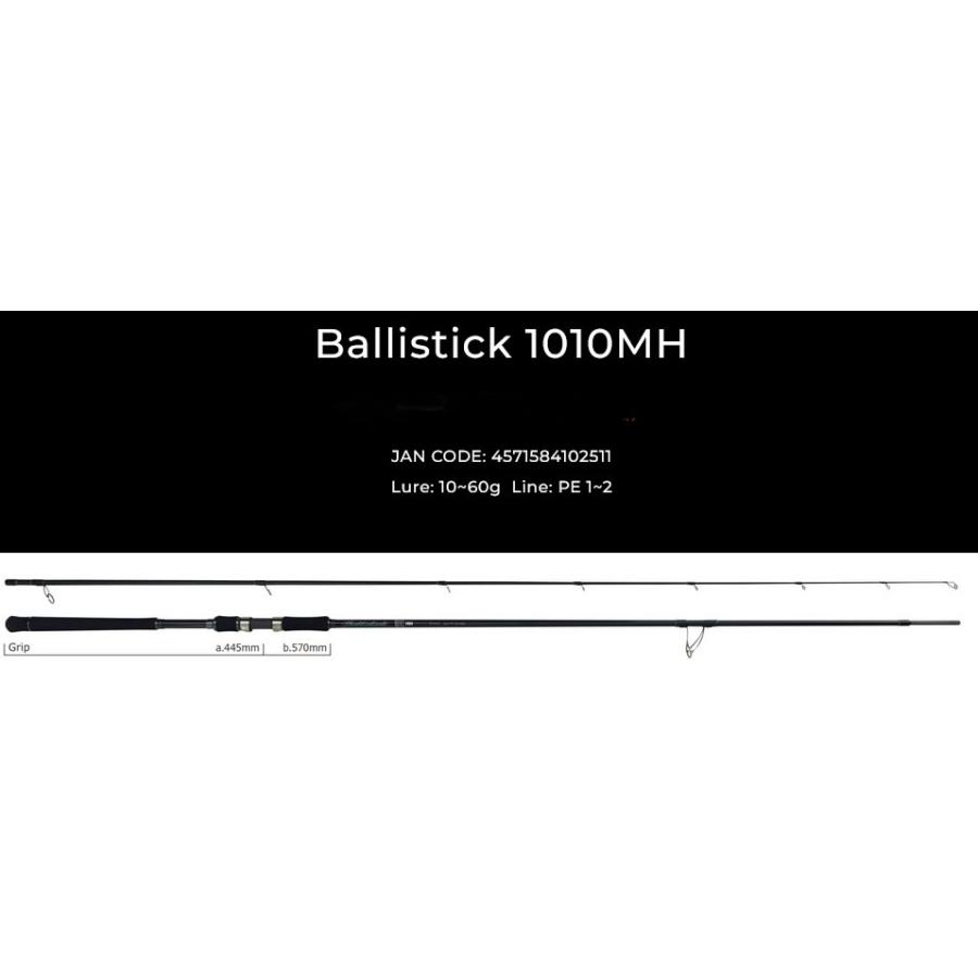 Ballistick ヤマガブランクス 25バリスティックBallistick 1010MH : ウインズヤフー店 - 通販 - Yahoo!ショッピング