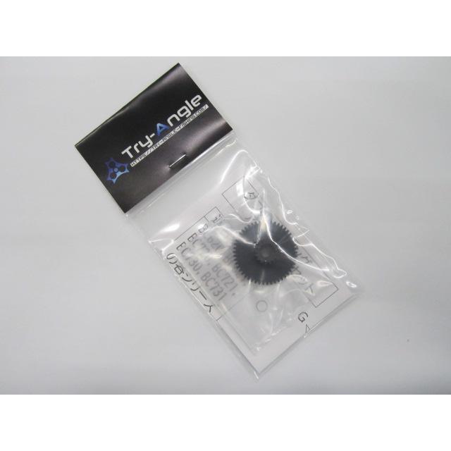 トライアングル ダブルベアリングアイドルギヤセット BC62/72シリーズ用 : ウインズヤフー店 - 通販 - Yahoo!ショッピング