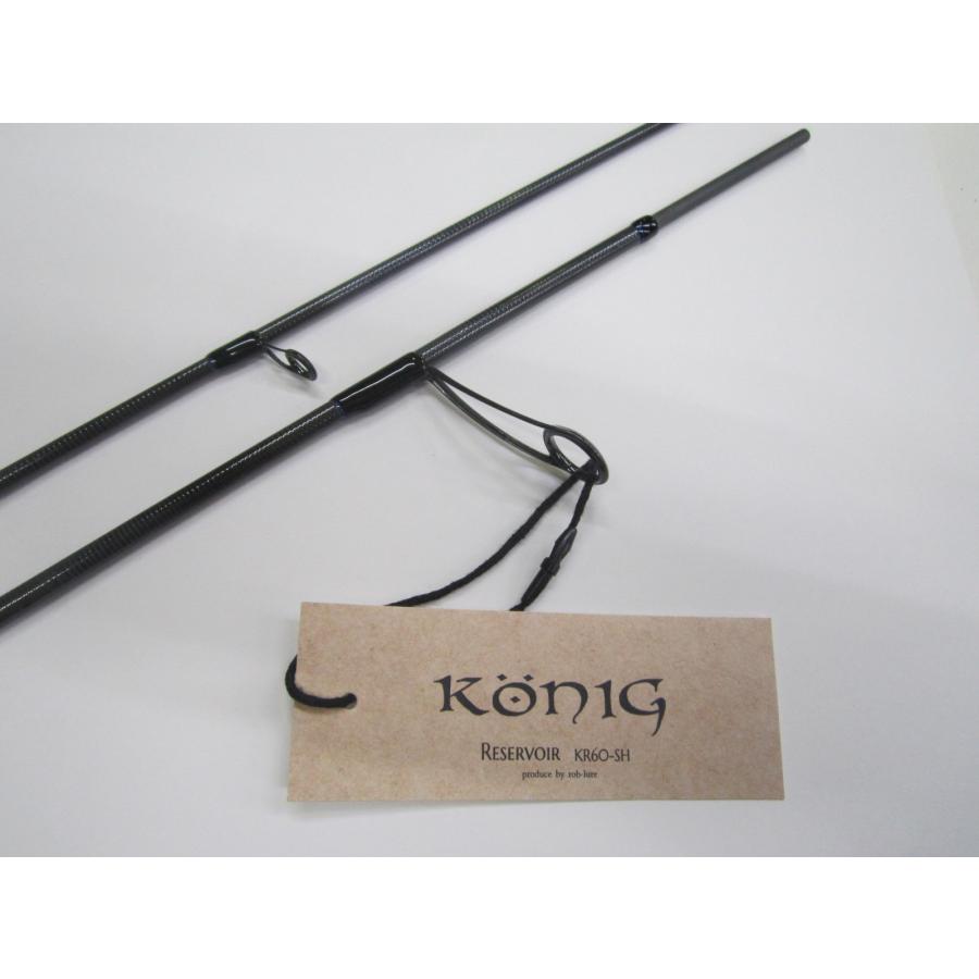 ROB LURE（ロブルアー） ケーニッヒ レザボア KR60-SH 1091ブルー限定