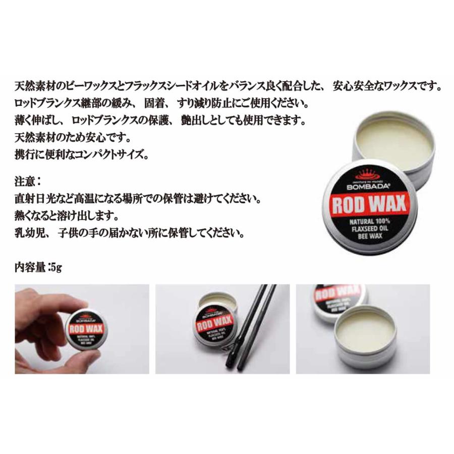 ボンバダアグア ロッドワックスROD WAX : ウインズヤフー店 - 通販 - Yahoo!ショッピング