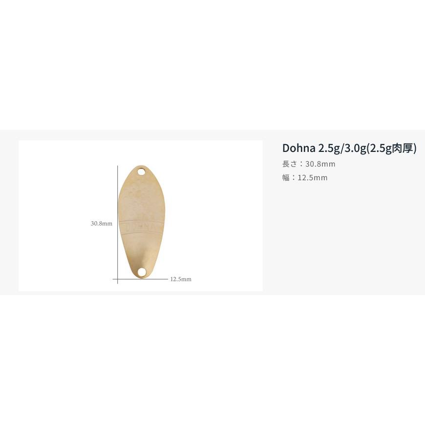 Angler'z System アングラーズシステム ドーナDohna 3.0g 1091限定カラー : ウインズヤフー店 - 通販 - Yahoo!ショッピング