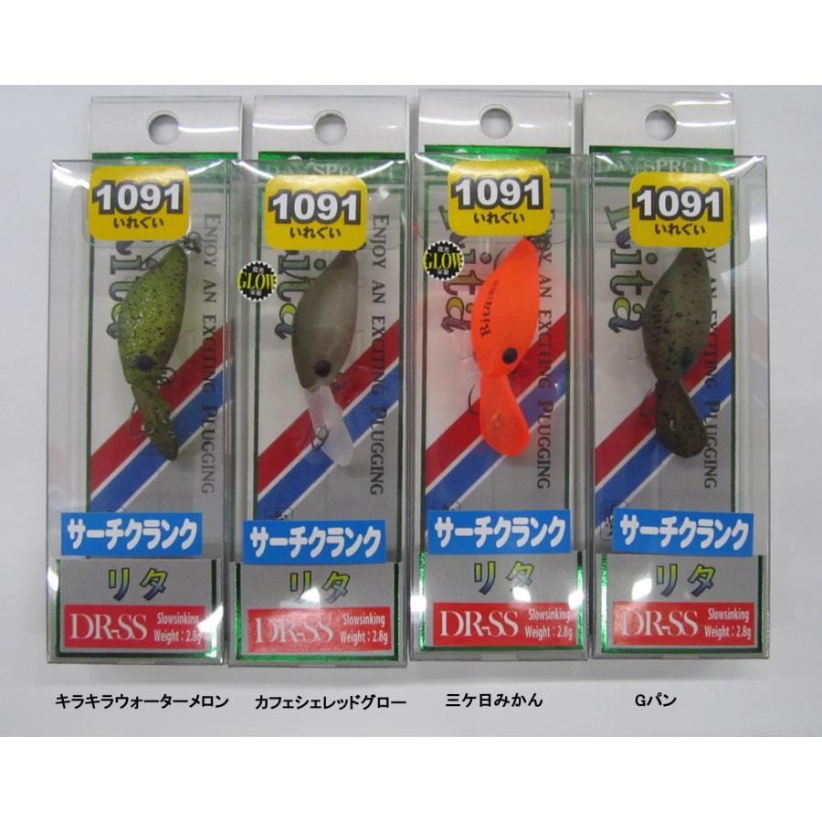 DAYSPROUT ディスプラウト リタRita DR-SS 1091限定カラー : ウインズヤフー店 - 通販 - Yahoo!ショッピング