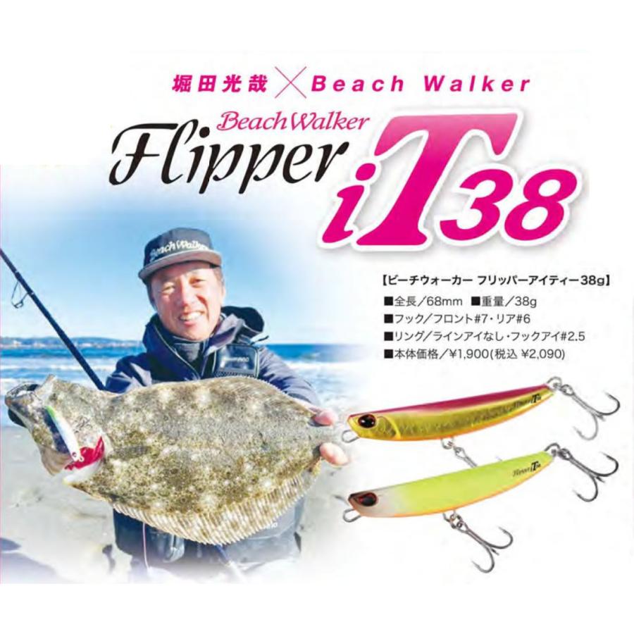 ビーチウォーカー デュオDUO ビーチウォーカーフリッパーiT38 : ウインズヤフー店 - 通販 - Yahoo!ショッピング