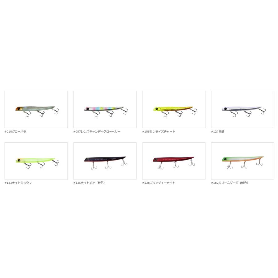 ECLIPSE（釣り） エクリプスECLIPSE バロールBalor 130 : ウインズヤフー店 - 通販 - Yahoo!ショッピング