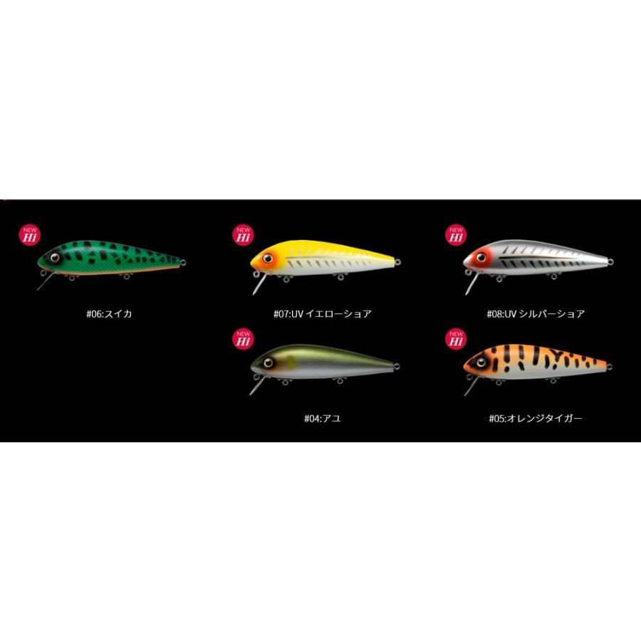 Fish Arrow フィッシュアロー ワイルドウエイカーHi（ハイフロートモデル） : ウインズヤフー店 - 通販 - Yahoo!ショッピング